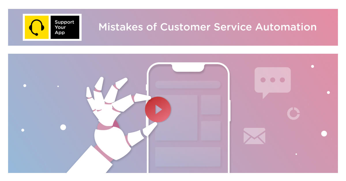 Customer Service Automation Mistakes - SupportYourApp Blog
